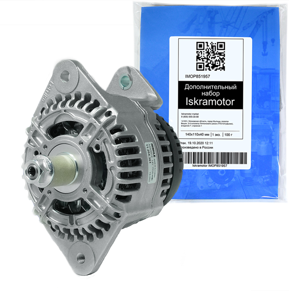 Генератор 14V, 150 ампер, MAHLE MG490 AAN5819 для Cummins QSX15 (QSM 11 ...